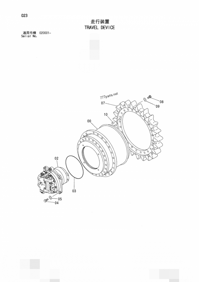 Excavator Final Drive Travel Gearbox , ZX670-3 ZX690-3 4641493 9254462 ...
