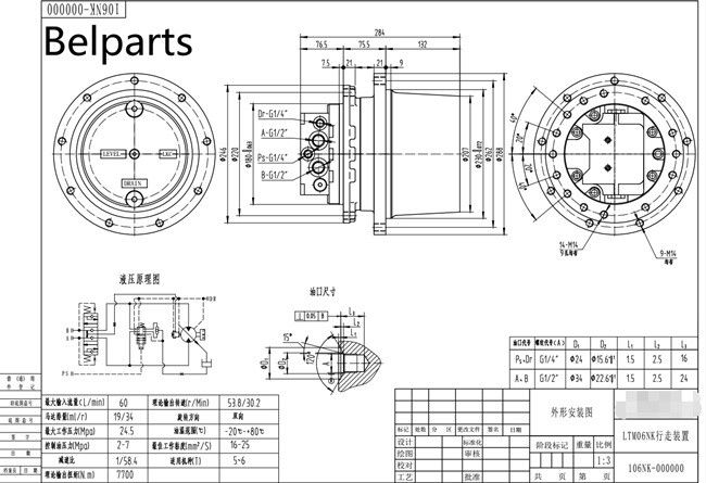 Excavator Hydraulic Final Drive Assy / TM06 TM06NK Travel Motor Assy
