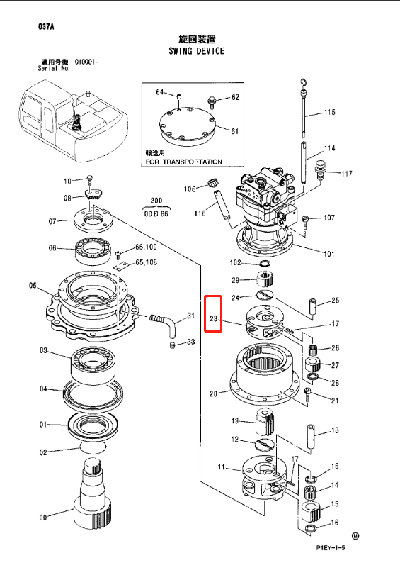 Swing Gearbox 1st Carrier Planetary Gear Pin Planetary Gear Parts ZX120 ...