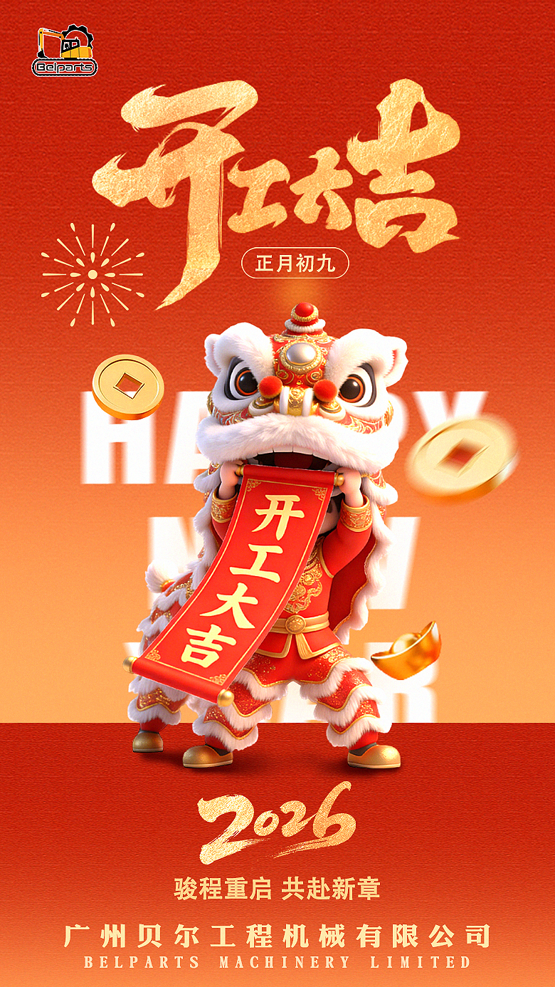 Wishing Belparts a prosperous start to the Year of the Horse 2026! Let ...